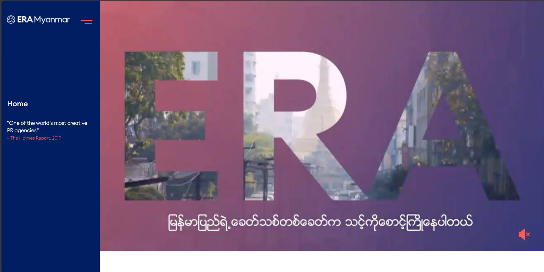 2025's Top 11 Digital Marketing Agencies in Myanmar